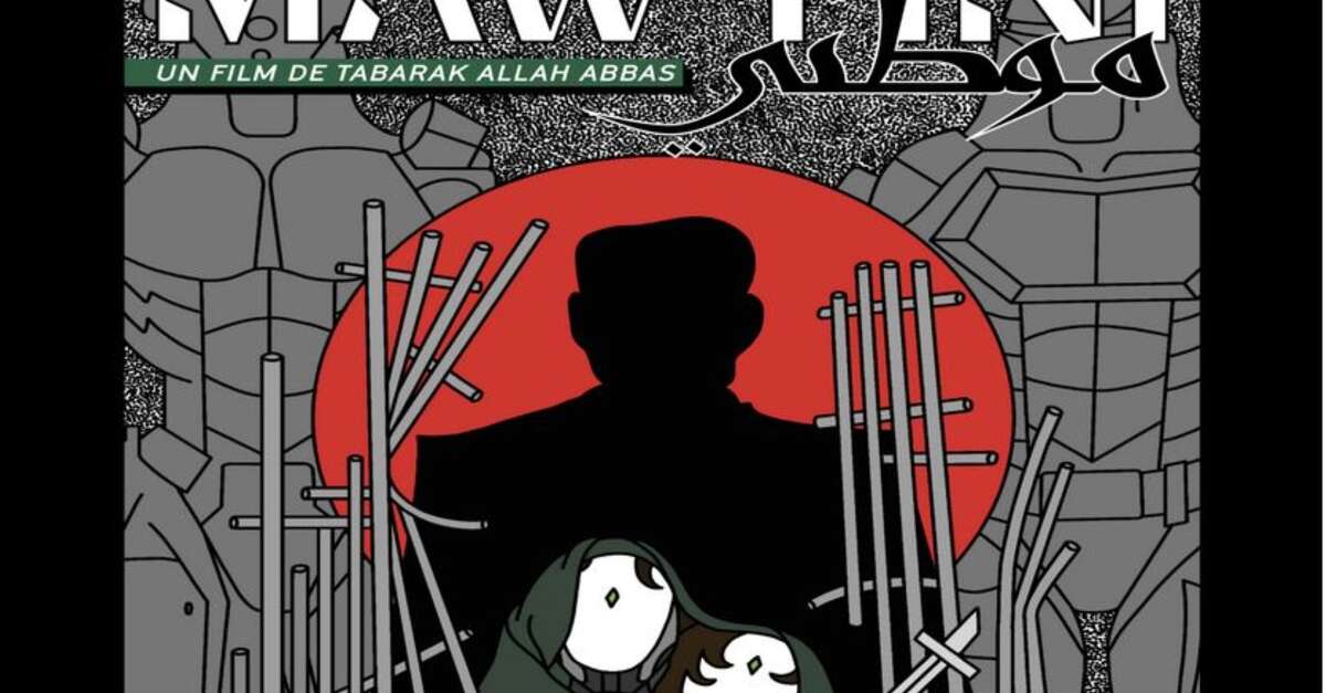Mawtini Aflam 2025 Cinéma De Tabarak Allah Abbas (Suisse, 2024, 15 min ...