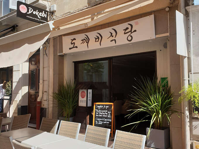 Dokebi (Cannes) | Côte d’Azur France / French Riviera